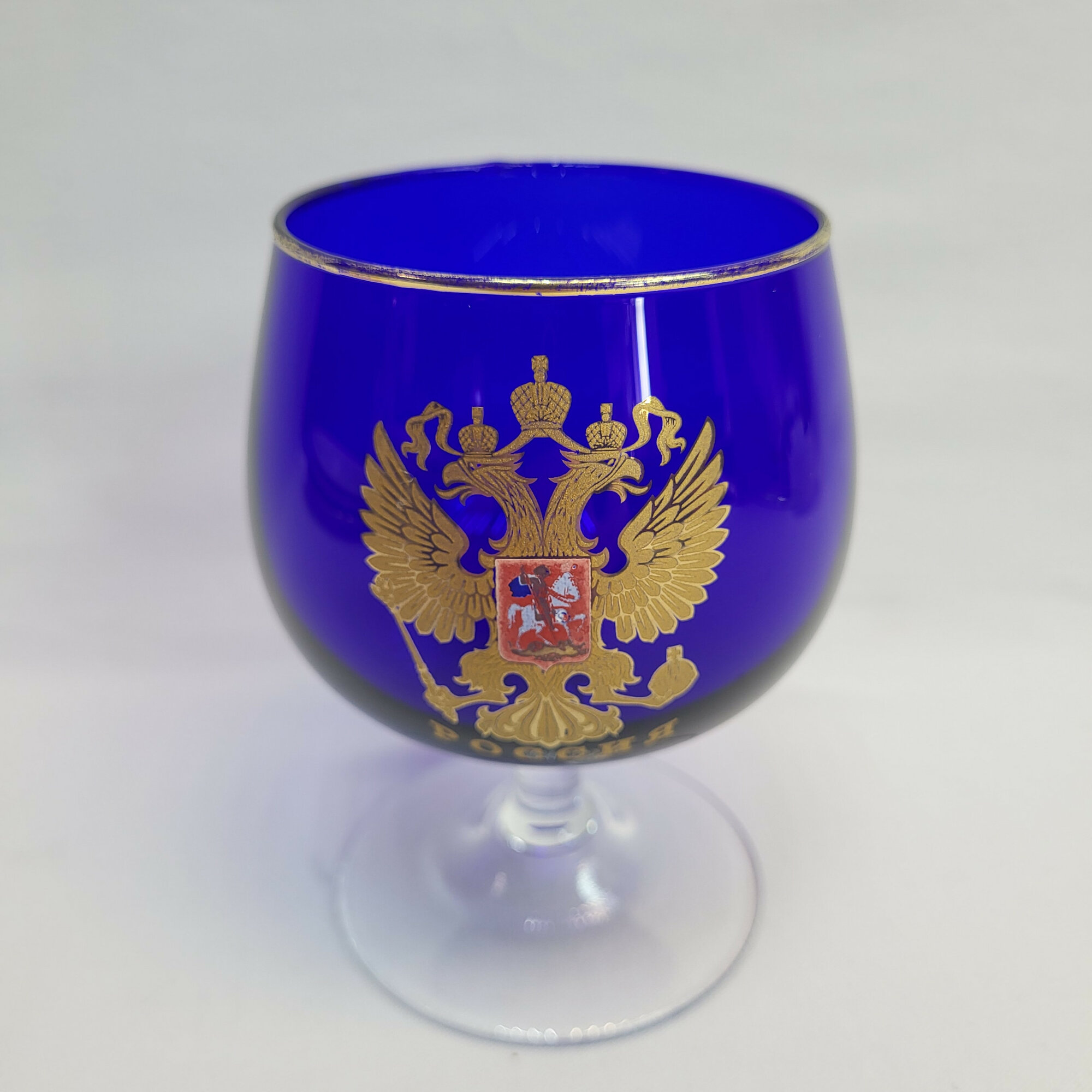 Бокал винтажный, СССР. Синее стекло на ножке, с гербом России и золотистым декором