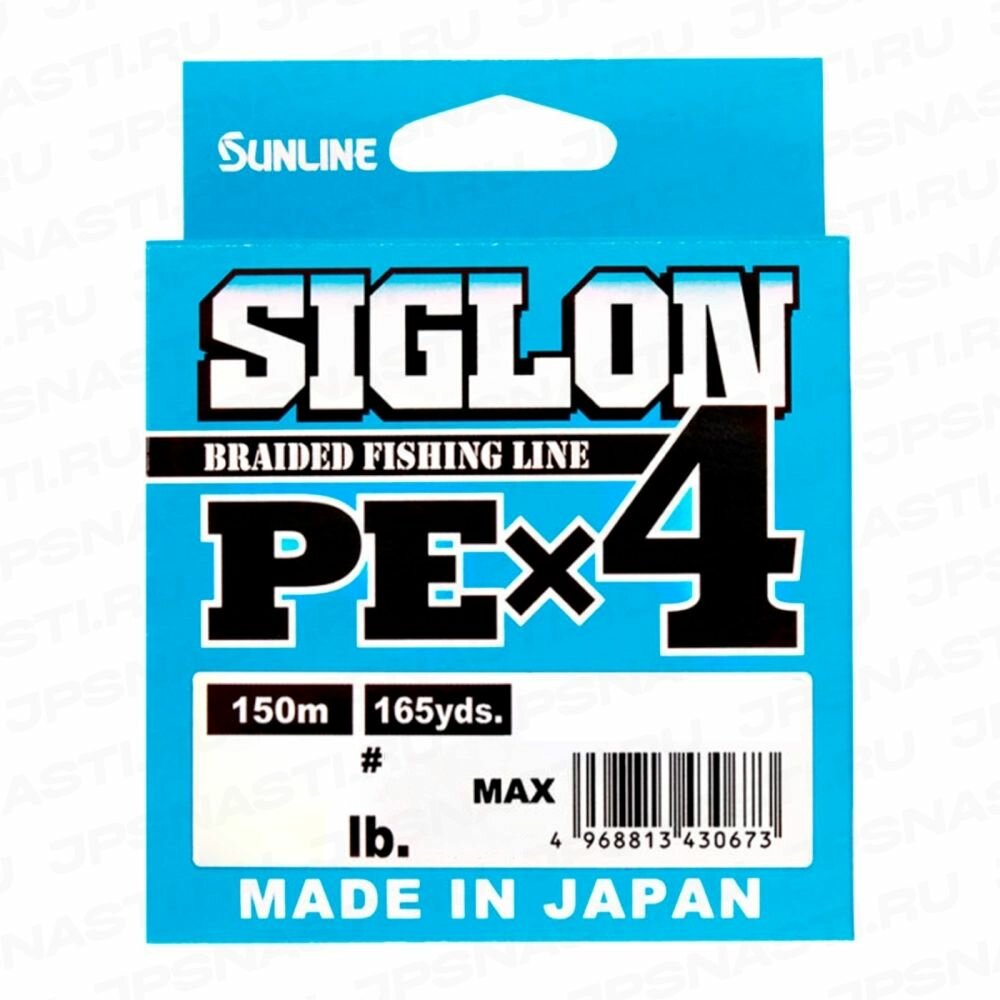 Японский плетеный шнур для рыбалки Sunline Siglon PE x4, #0.5, 8 lb, 150 м, светло-зеленый / Плетенка для спининга / Шнур Санлайн