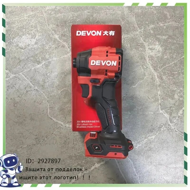 Аккумуляторный ударный шуруповерт DEVON 20 В, бесщеточный, без аккумулятора и зарядки