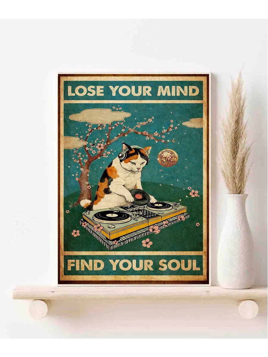 Японский бобтейл, Lose Your Mind Find Your Soul, Плакат 30x