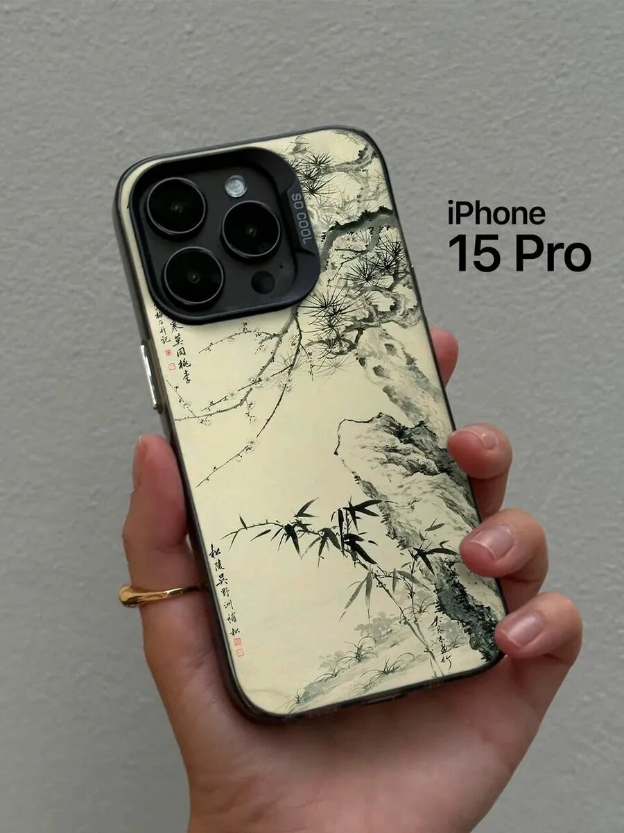 Чехол на Iphone 15 Pro япония