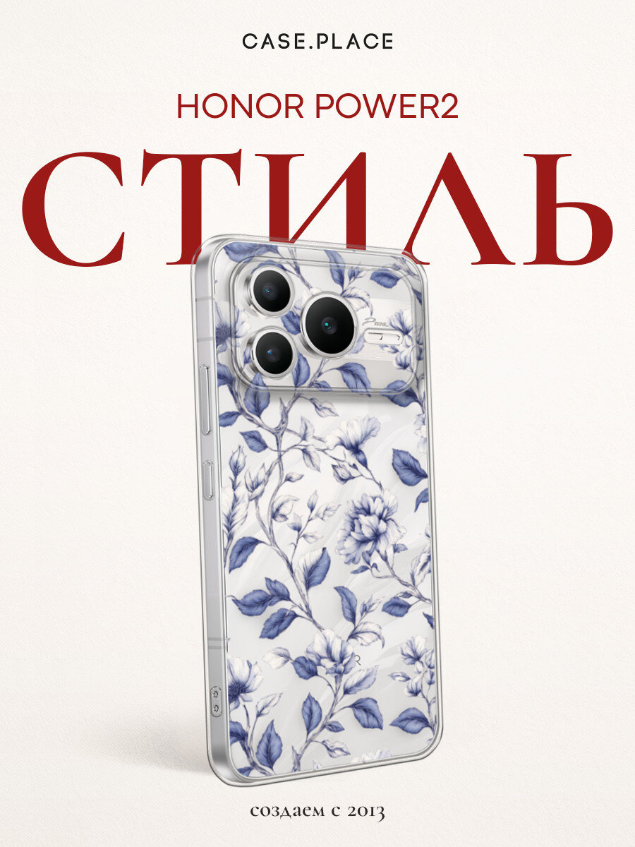 Чехол на Honor Power2 / Хонор Повер2 с принтом Винтажный узор с синими цветочками