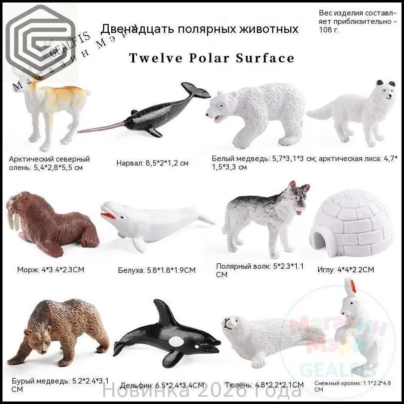 Развивающий набор фигурок животных и насекомых / реалистичные мини игрушки Монтессори для детей / для моторики и игр / ПВХ