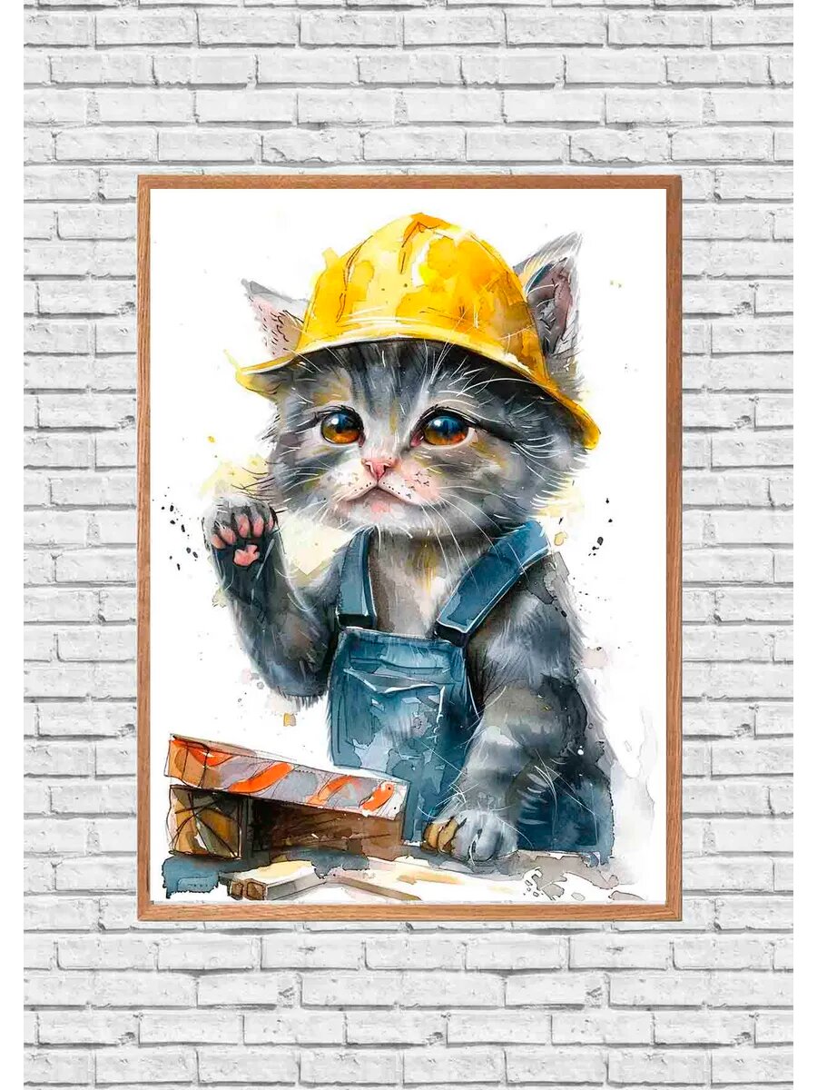 Мэнский кот-строитель 0, Плакат 30x42см