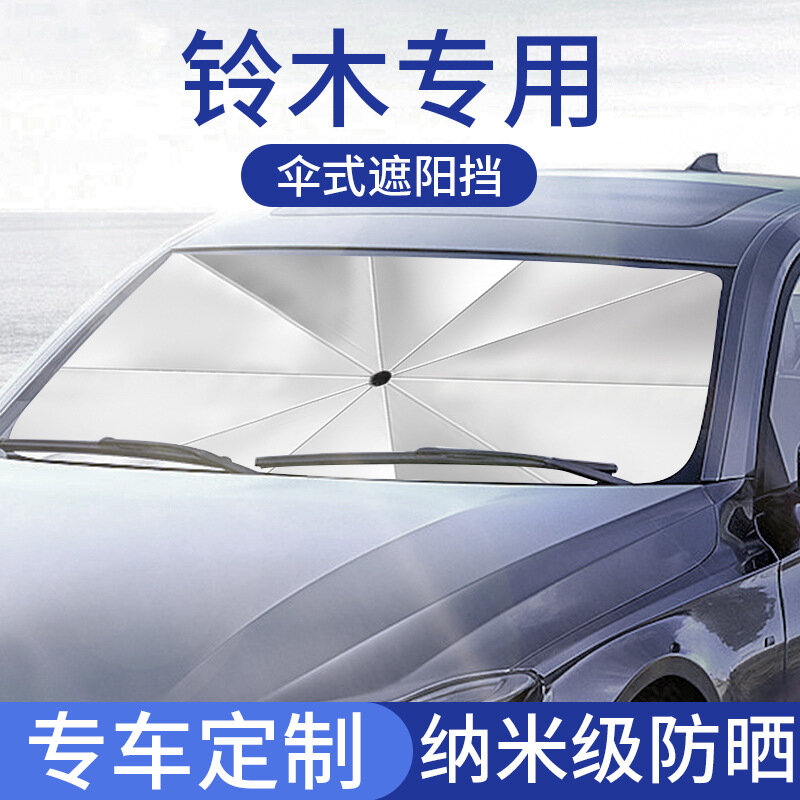 Солнцезащитный козырек для Suzuki Alto - Высокая защита от УФ и тепла для лобового стекла