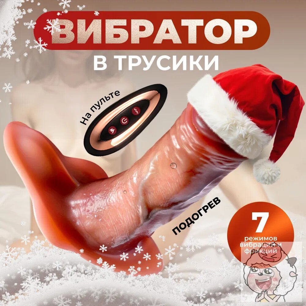 Вибратор, цвет: розовый, белый, 15.5 см