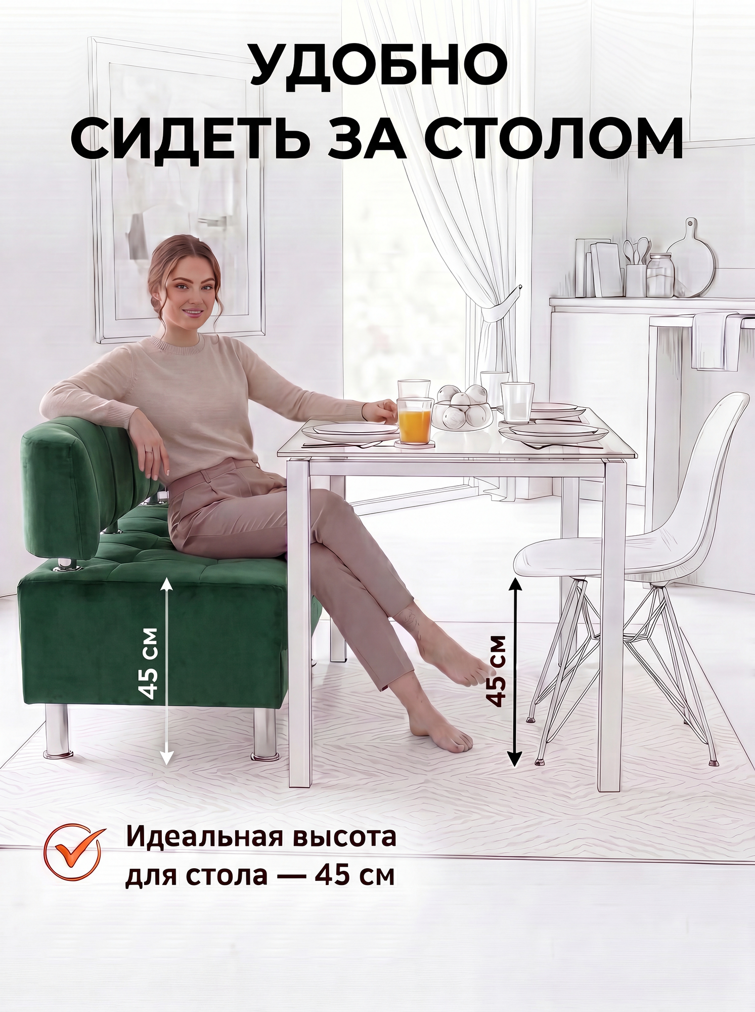 Диван на кухню прага 190 см зеленый велюр, диван для кухни, офисный диван — фото 1