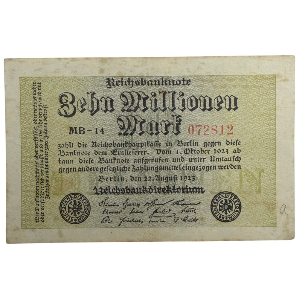 Веймарская республика 10000000 (10 миллионов) марок 1923 г. (22.08) (ВЗ - Звёзды) (Серия MB-14)