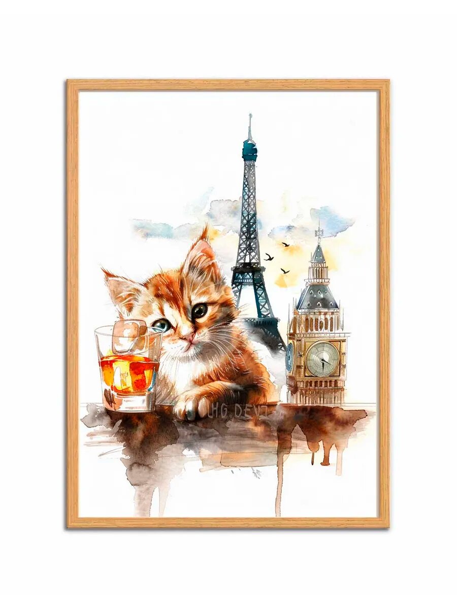 Кот Као Мани пьет виски 5, Плакат 30x42см