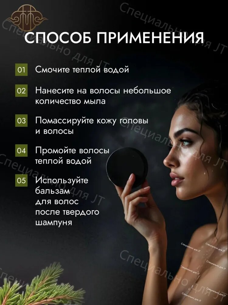 Твердое мыло — фото 1