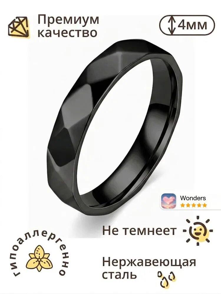 Кольцо