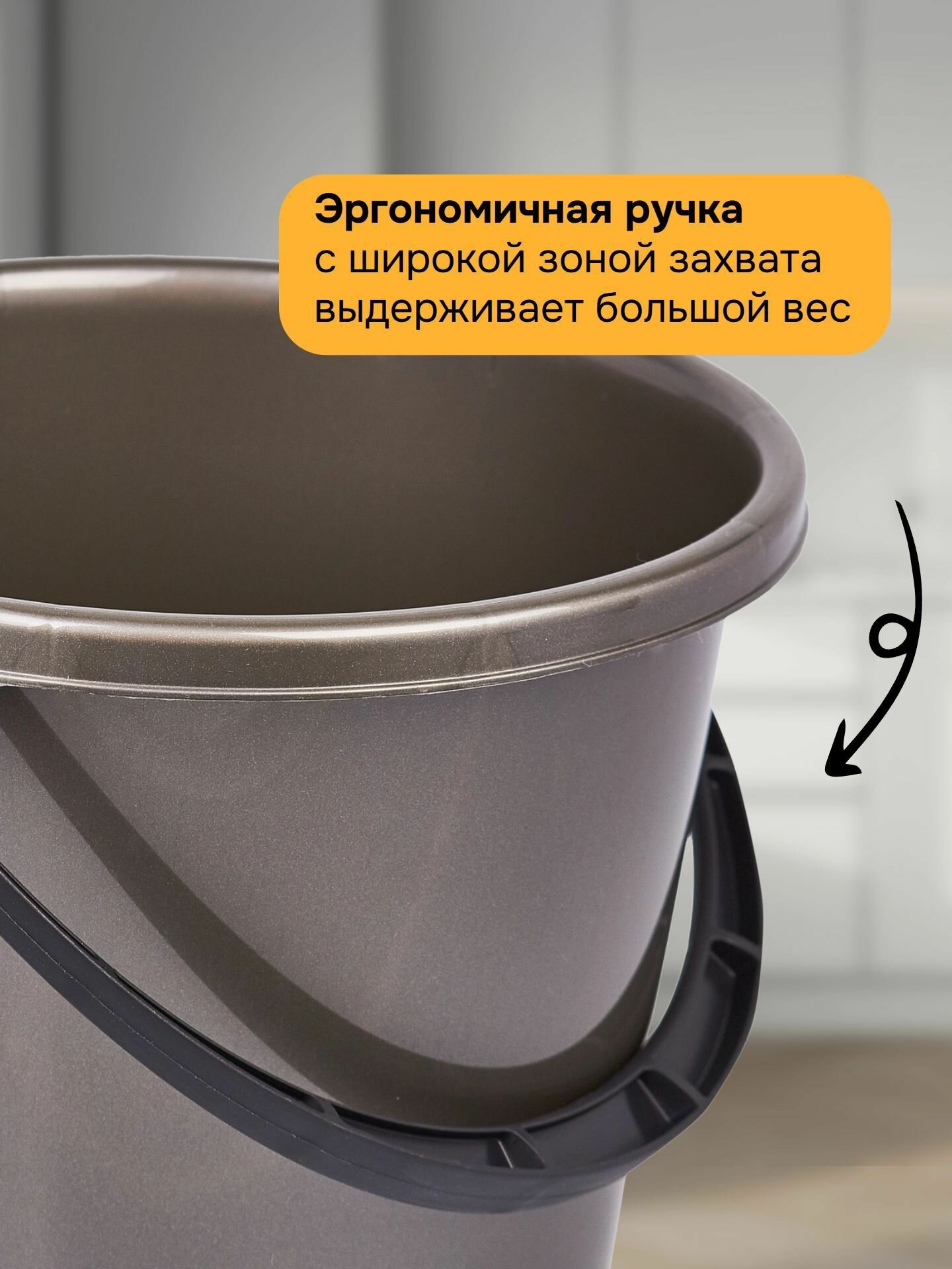 Spin&Clean Ведро, 7 л — фото 1