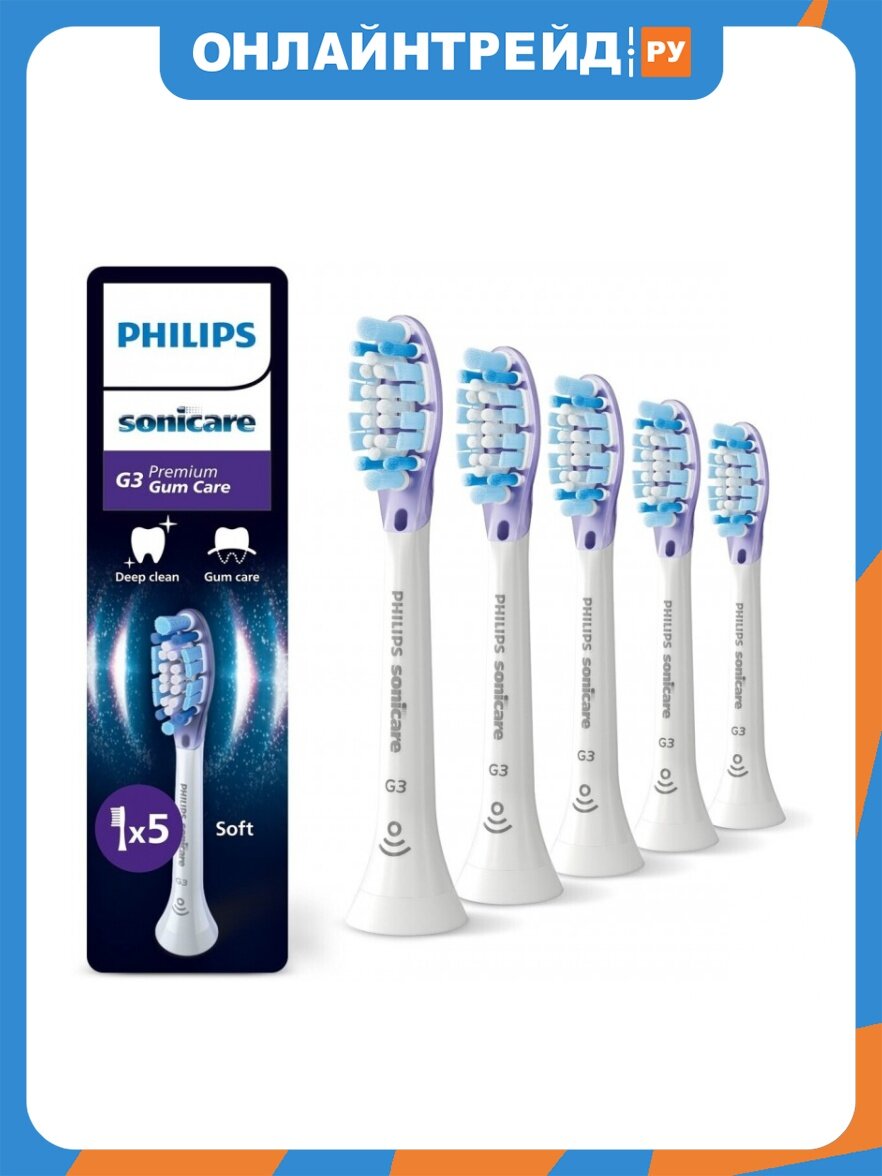 Насадка для электрической зубной щетки Philips Sonicare HX9055/87 G3, 5шт