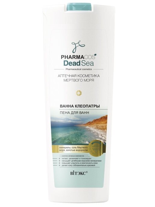 Витэкс PHARMACOS DEAD SEA Пена для ванн Ванна Клеопатры, 500 мл