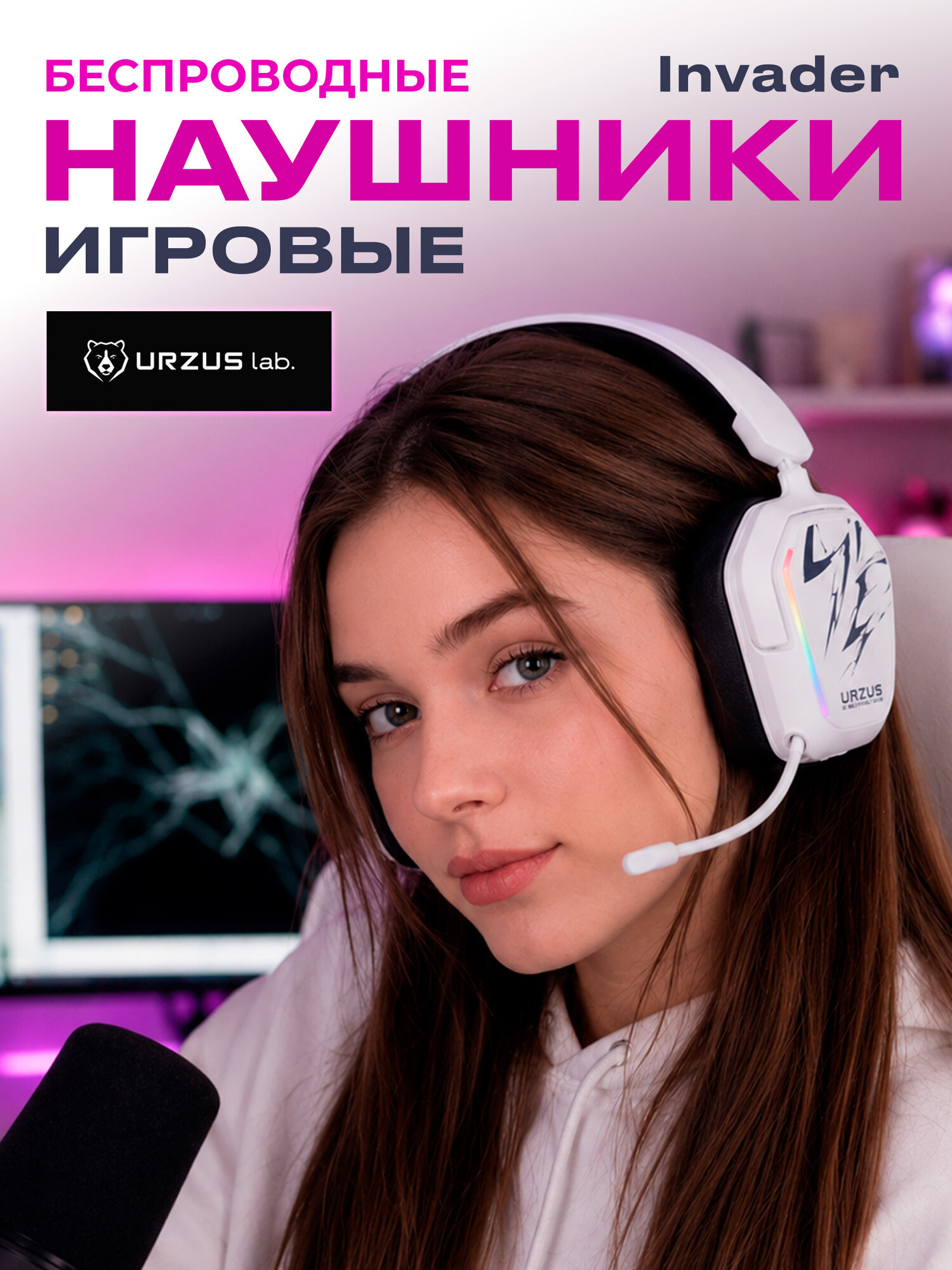 Наушники-гарнитура беспроводные игровые с микрофоном URZUS Invader (UR-5524127)