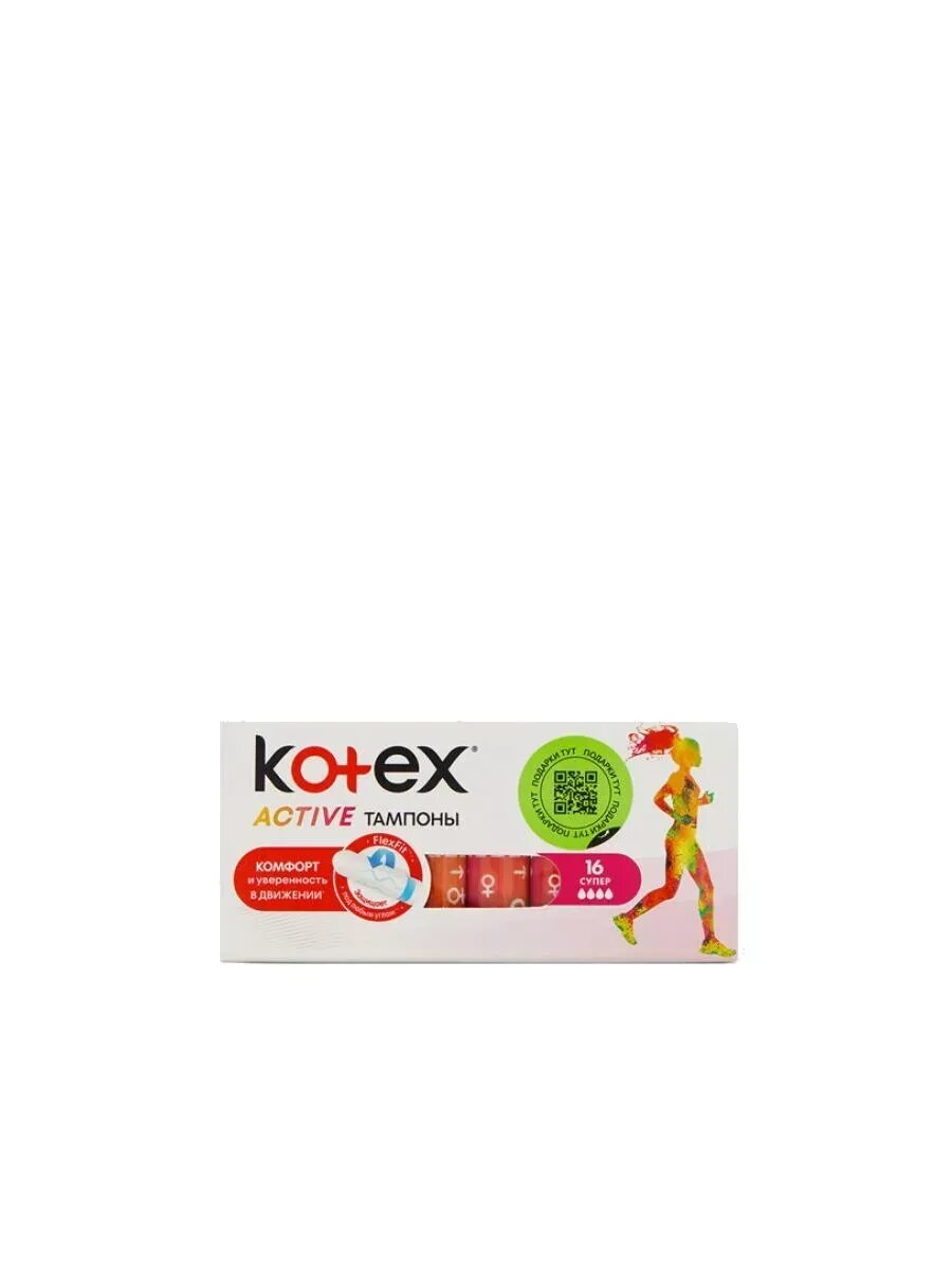 KOTEX Active Super, Тампоны, 16мл