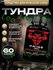 Пищевая добавка