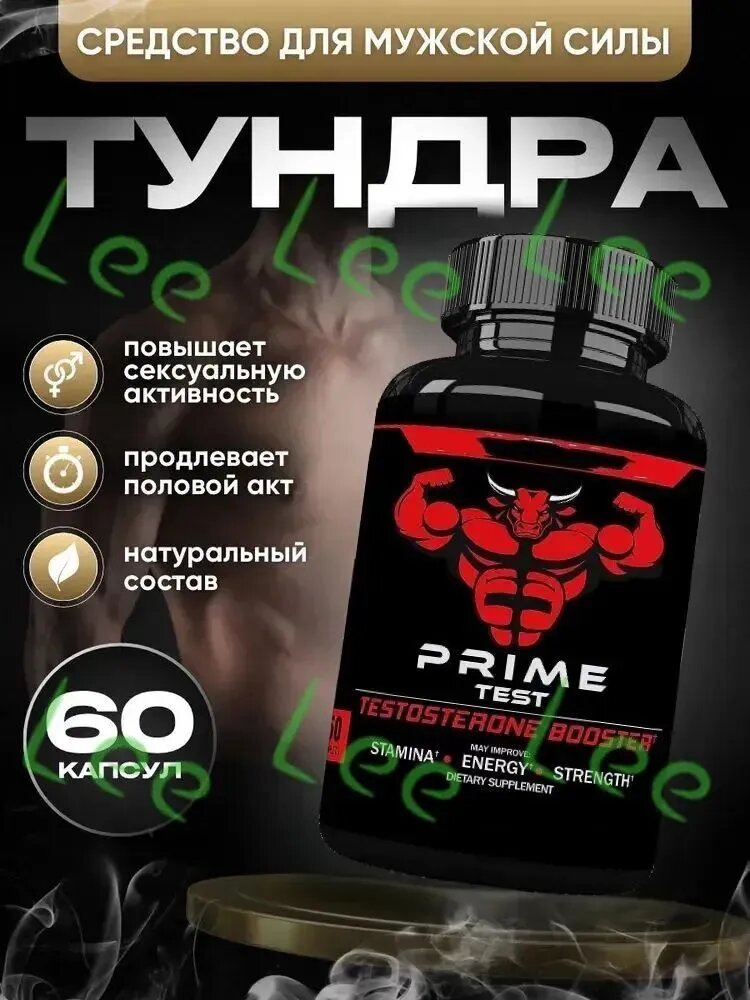 Пищевая добавка