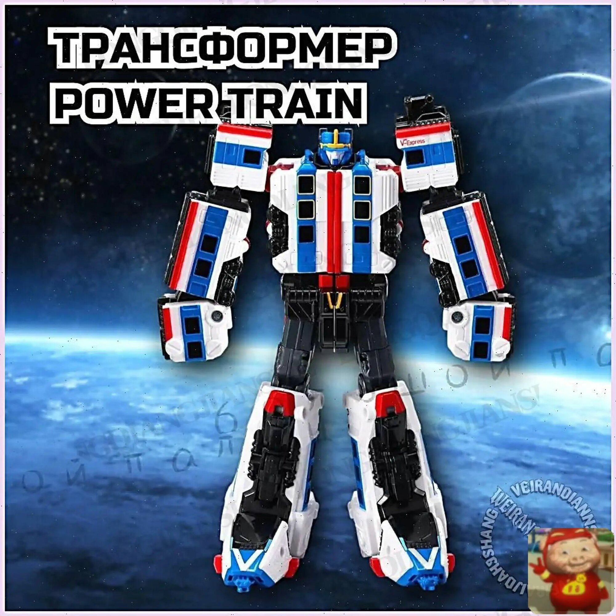 Набор робот трансформер Power Train интерактивная игрушка для мальчиков, машинка синего цвета, управление движением и зв