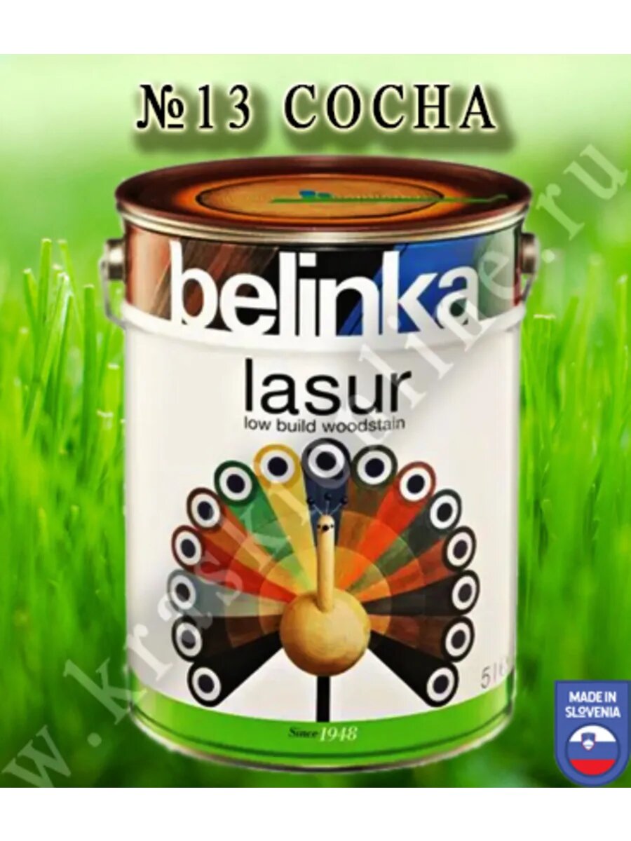 BELINKA LASUR 5л №13 Сосна Лазурь для древесины