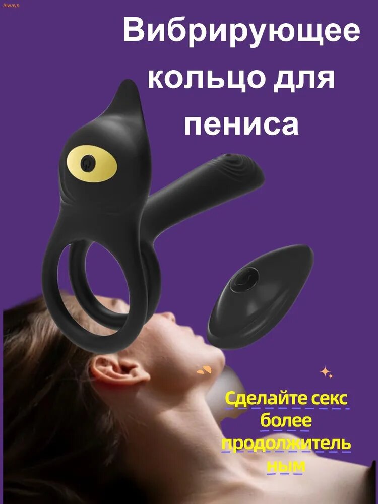 Насадки, удлинители эротические, Набор интим насадок, 14см