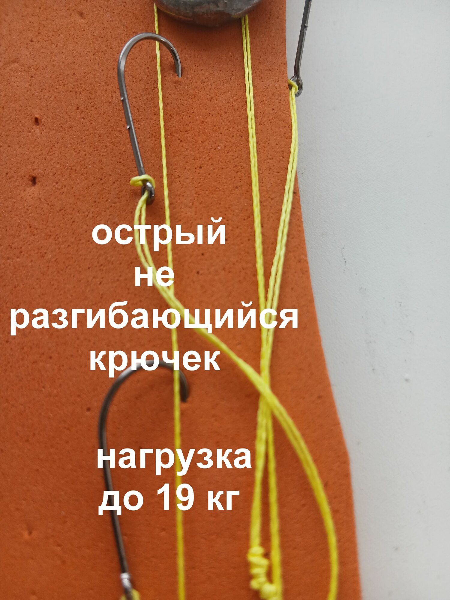 Снасть на осетра — фото 1