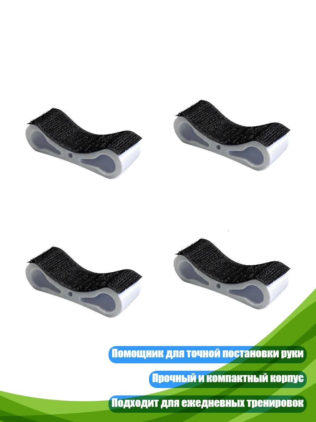 Текстурированная насадка для хвата, L