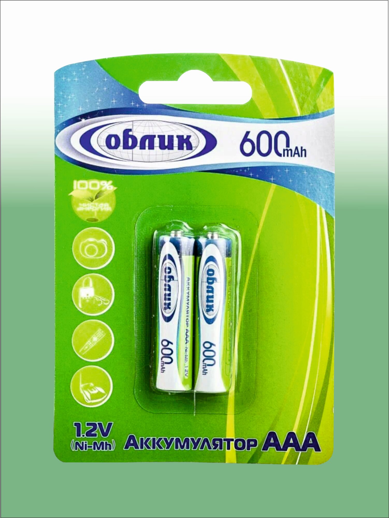 Аккумуляторы Облик Ni-Mh 1.2V ААA - 600 mAh Блистер - 2 шт