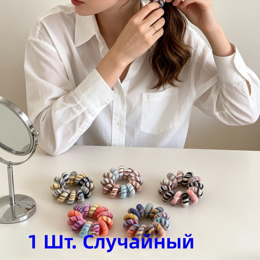 Спиральная резинка для волос телефонный жгут, 1 шт, мягкая разноцветная, для пучка и хвоста, женский аксессуар, цвет в ассортименте