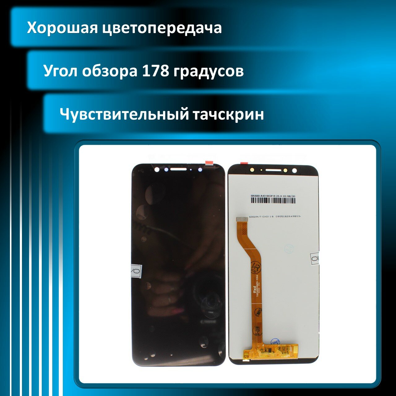 Дисплей для Asus Zenfone Max Pro M1 (ZB602KL/ZB601KL)