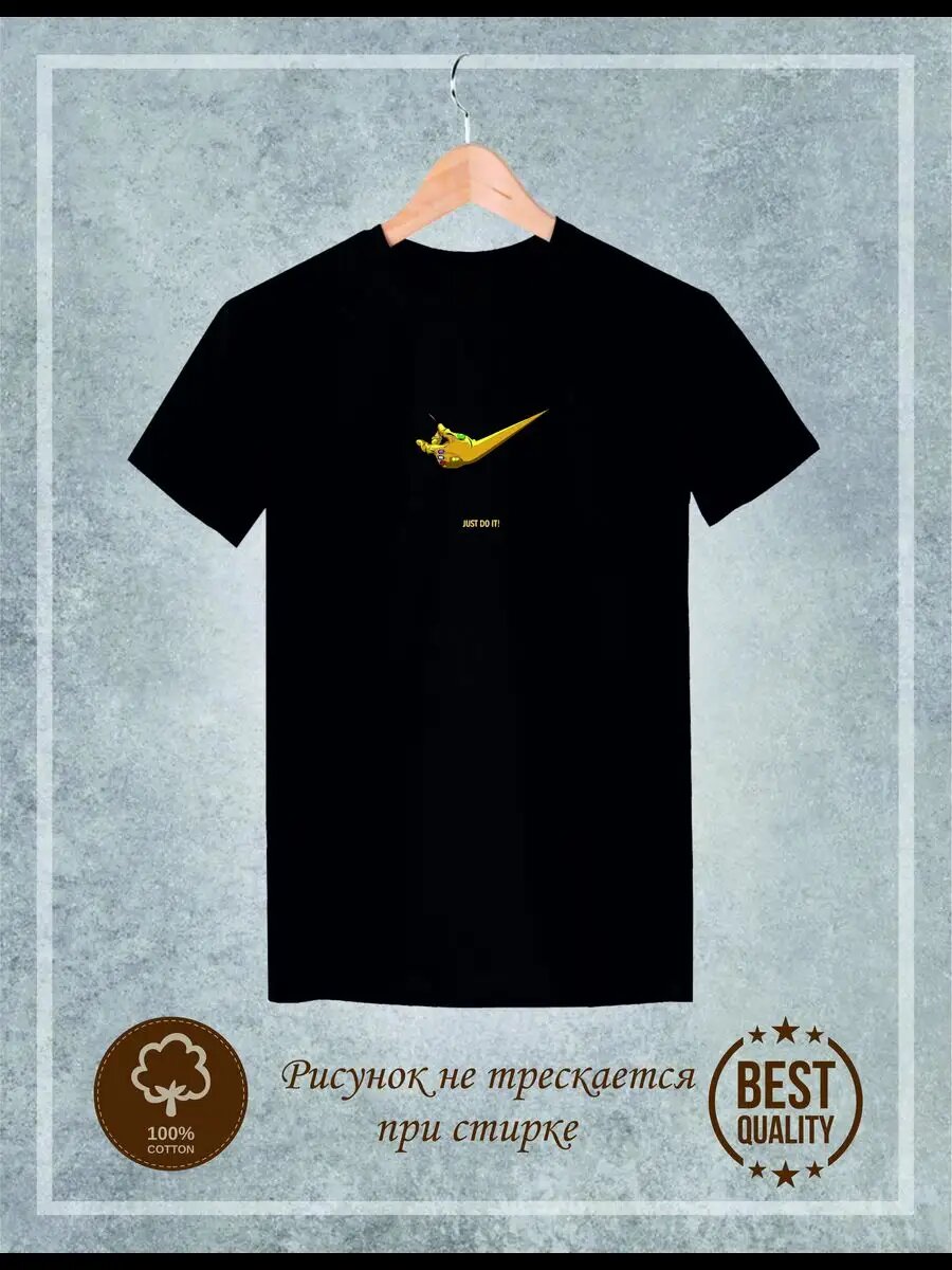 Футболка