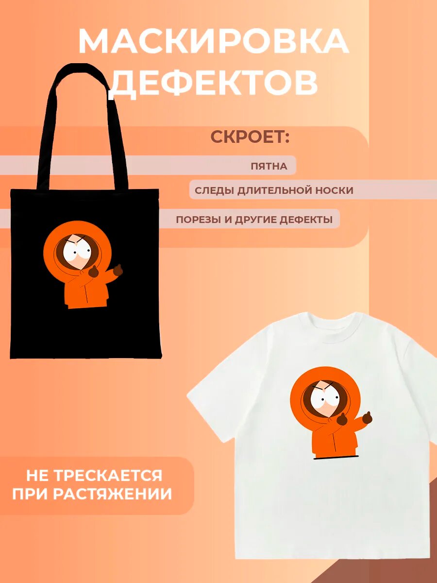 Термонаклейка на одежду — фото 1