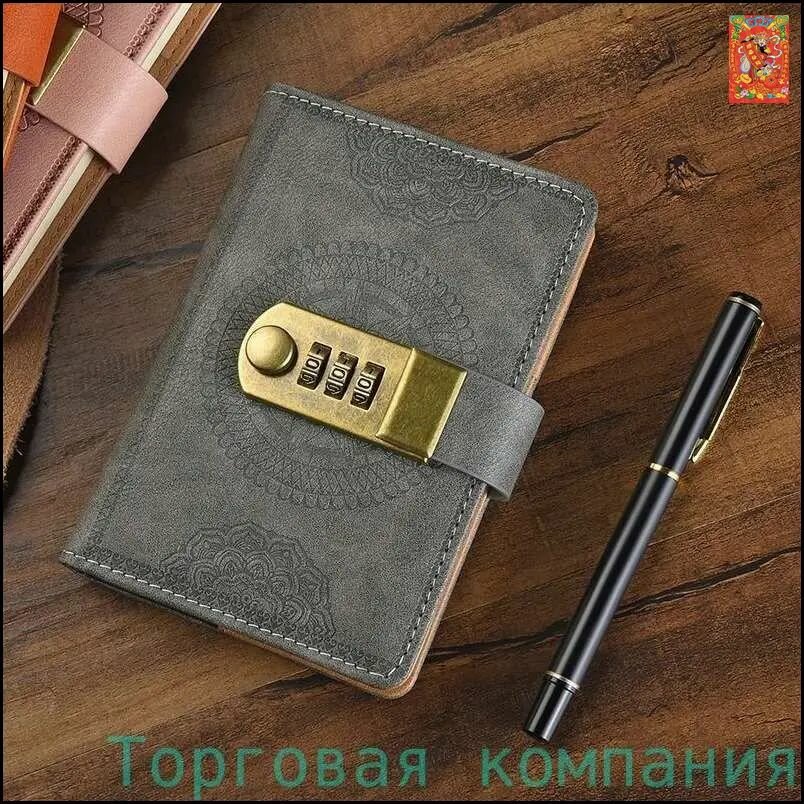 Блокнот A7, листов: 240