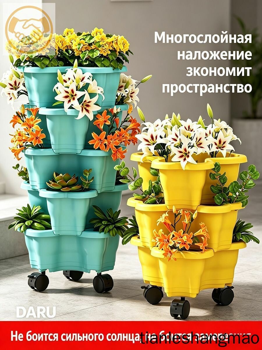 Грядка цветочная DARU многослойная с колесами 6 шт, для дома и цветов, компактная