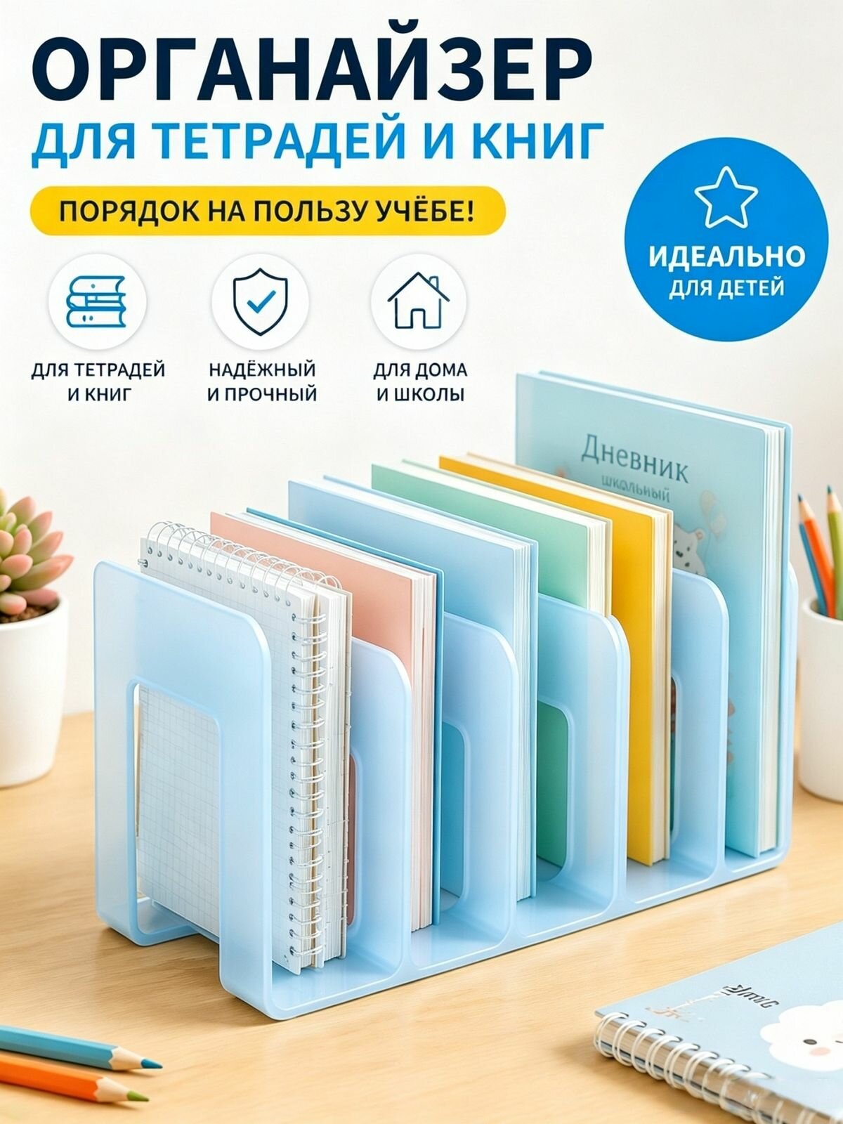 Светло-синий