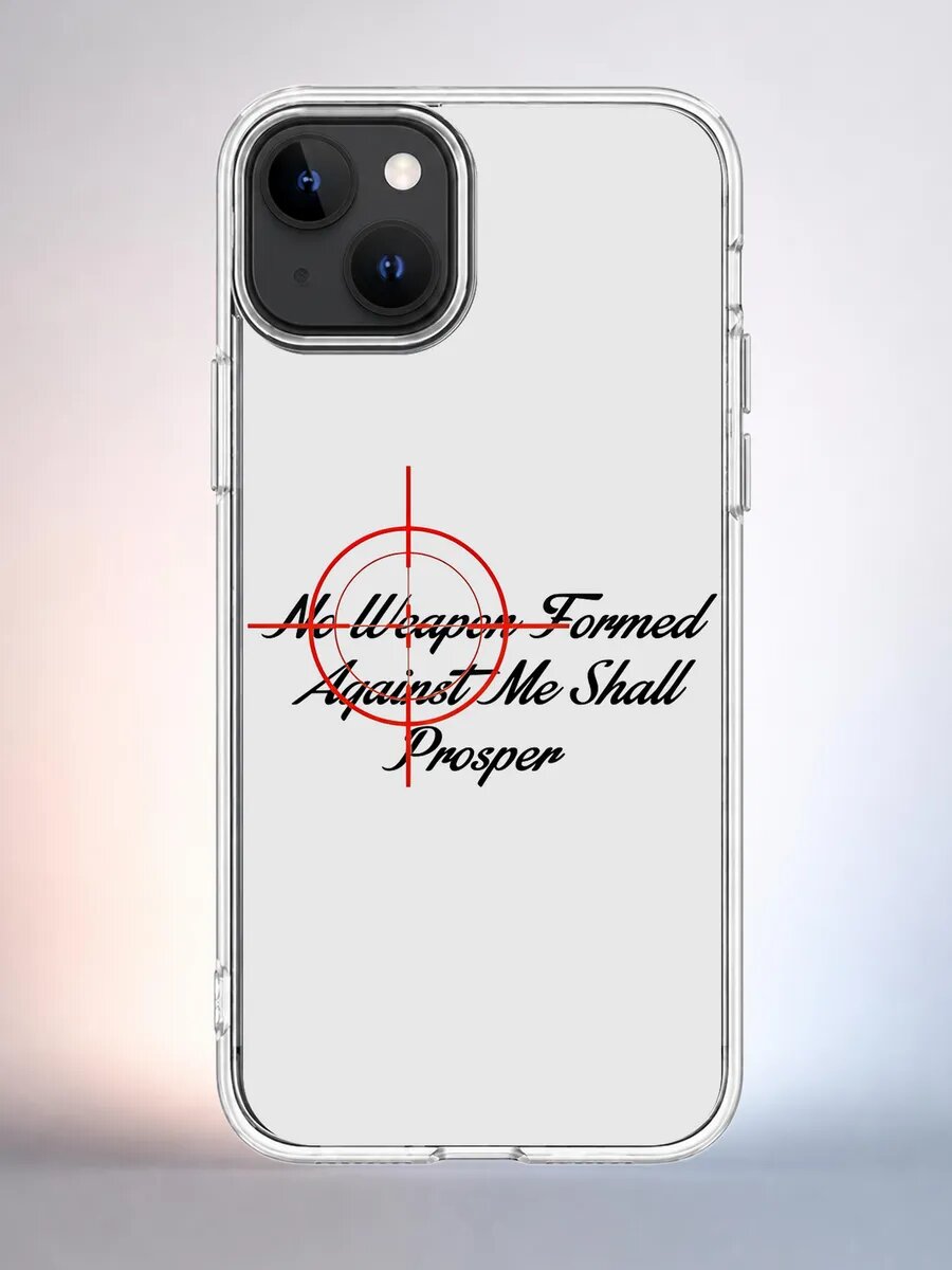 Чехол iPhone 13 цитата с прицелом силиконовый прозрачный