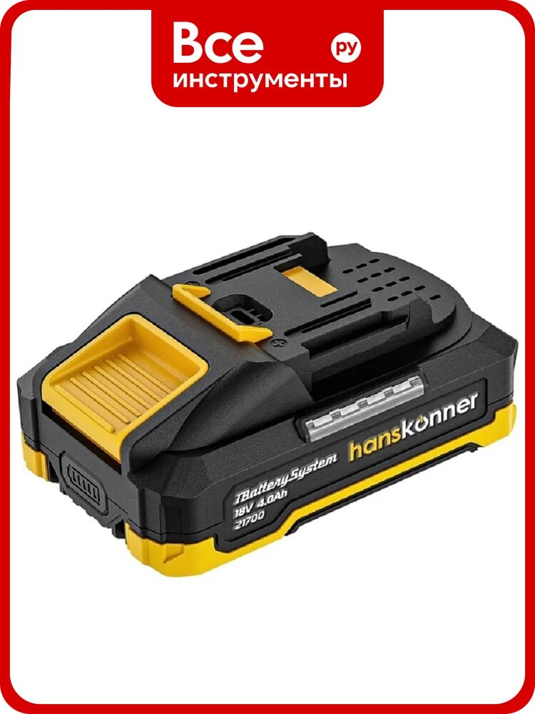 Аккумулятор Hanskonner 4Ач 21700 1BatterySystem HBP2004HP