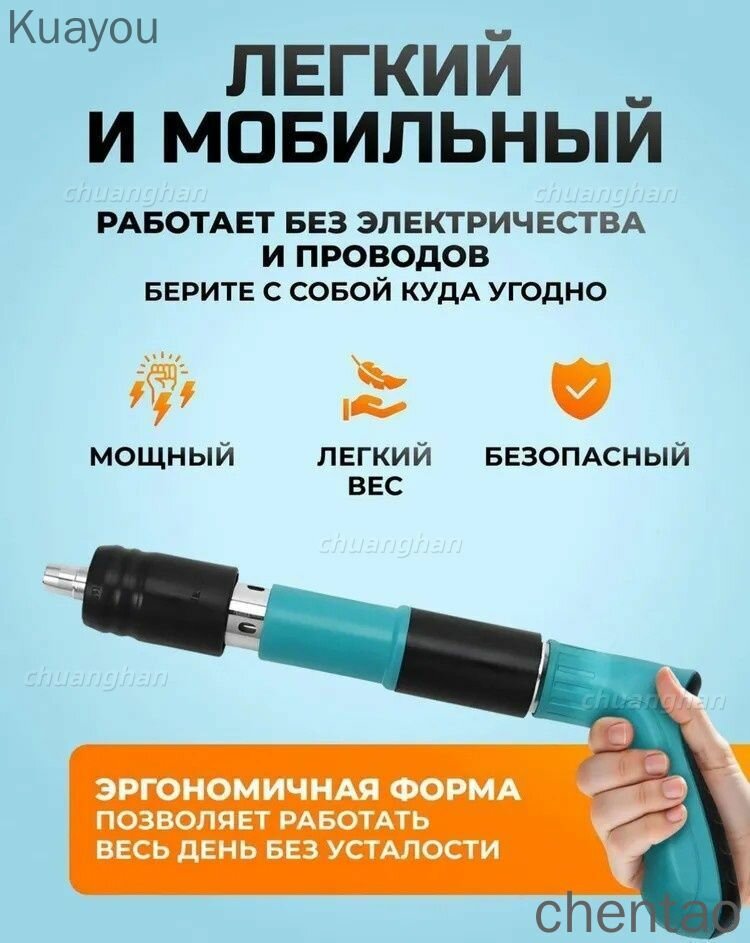 Набор пневмоинструмента — фото 1