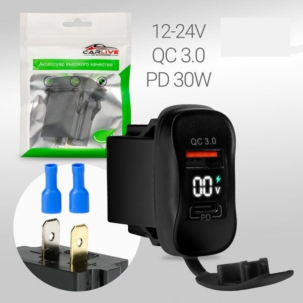 Разъем Usb Type-C в авто врезной AC10 с вольтметром 12V-24V USB QC3.0 - Type-C PD 30W