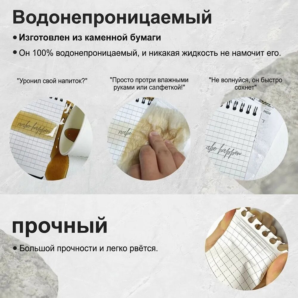 FLAMEZ Блокнот, листов: 50 — фото 1