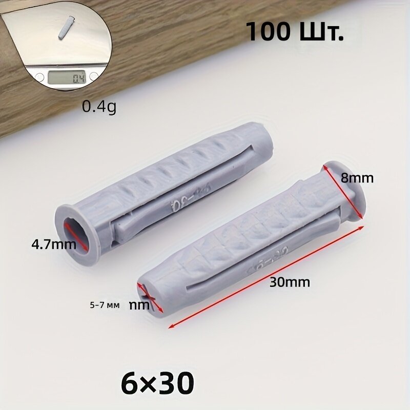 100 шт. пластиковых четырехсторонних дюбелей с резьбой, серый, 6x30 мм