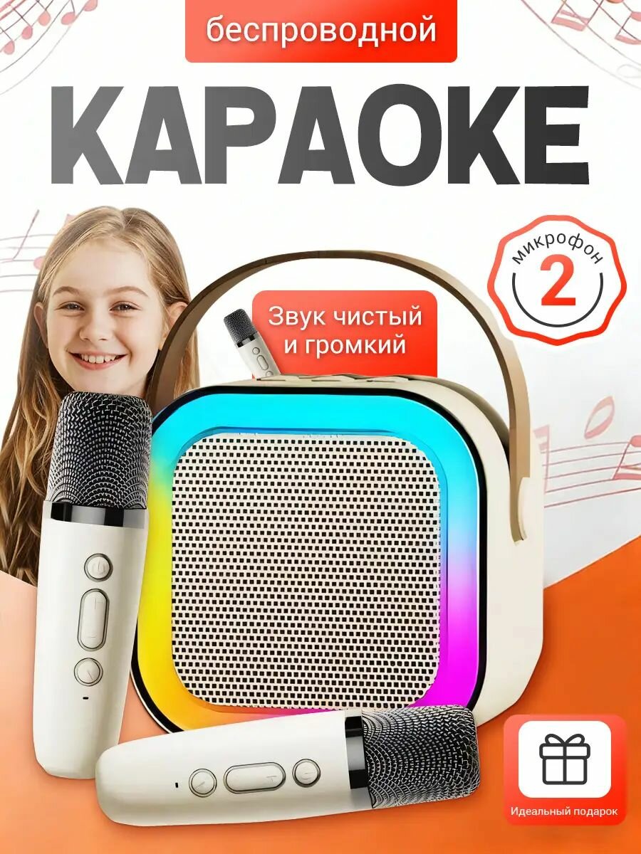 Караоке система с двумя микрофонами, детская колонка с микрофоном для пения, портативная беспроводная акустика для праздника и дома-mk