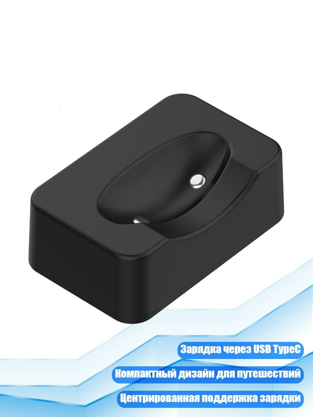 Магнитная док-станция с USB-C для Watch 4