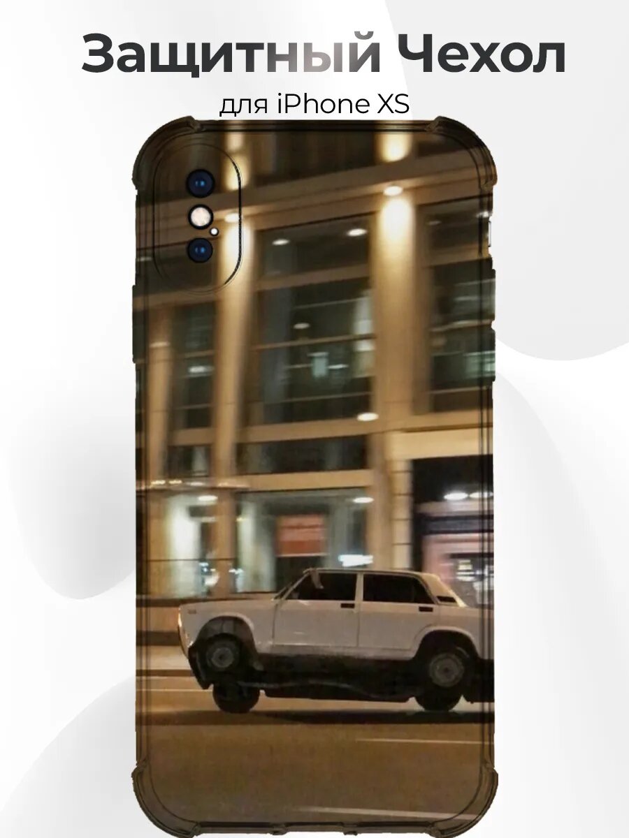 IPhone X/XS Белая ВАЗ-2107 в Полёте