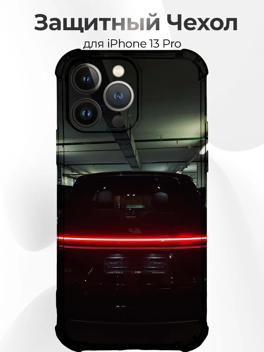 Чехол для iPhone 13 Pro Li Auto L9 чёрный вид сзади
