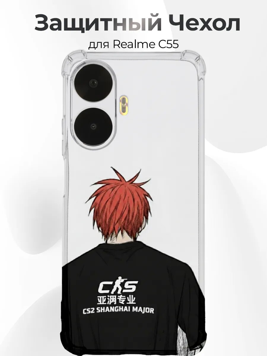 Чехол Realme C55 cs2 major шанхай аниме