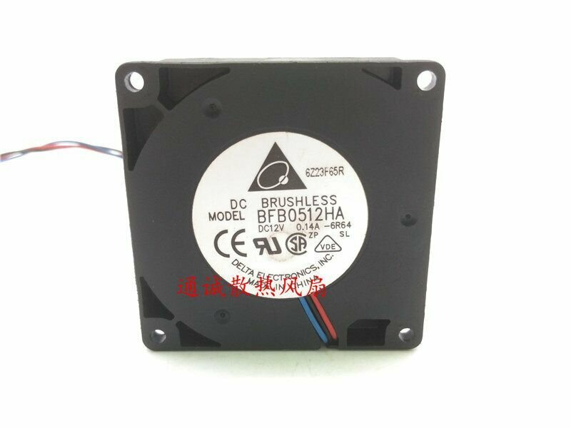 BFB0512HA 12V 0.14A 5CM 5010 Ультра-тонкий вентилятор турбины бокового ветра