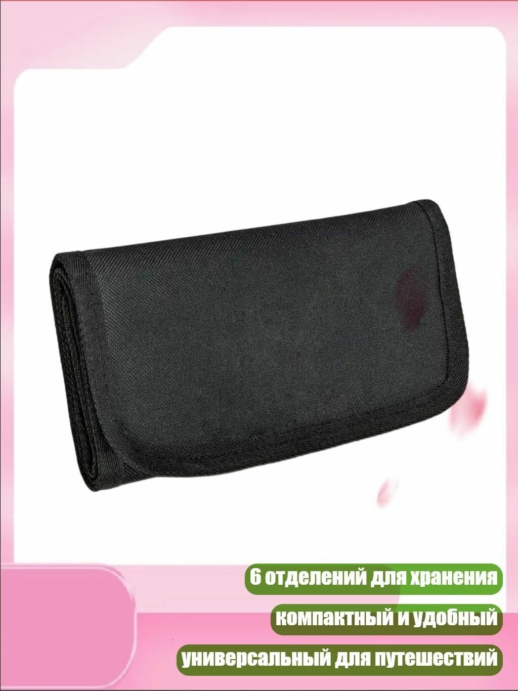 Инкассаторский мешок 1x1 см 1 шт