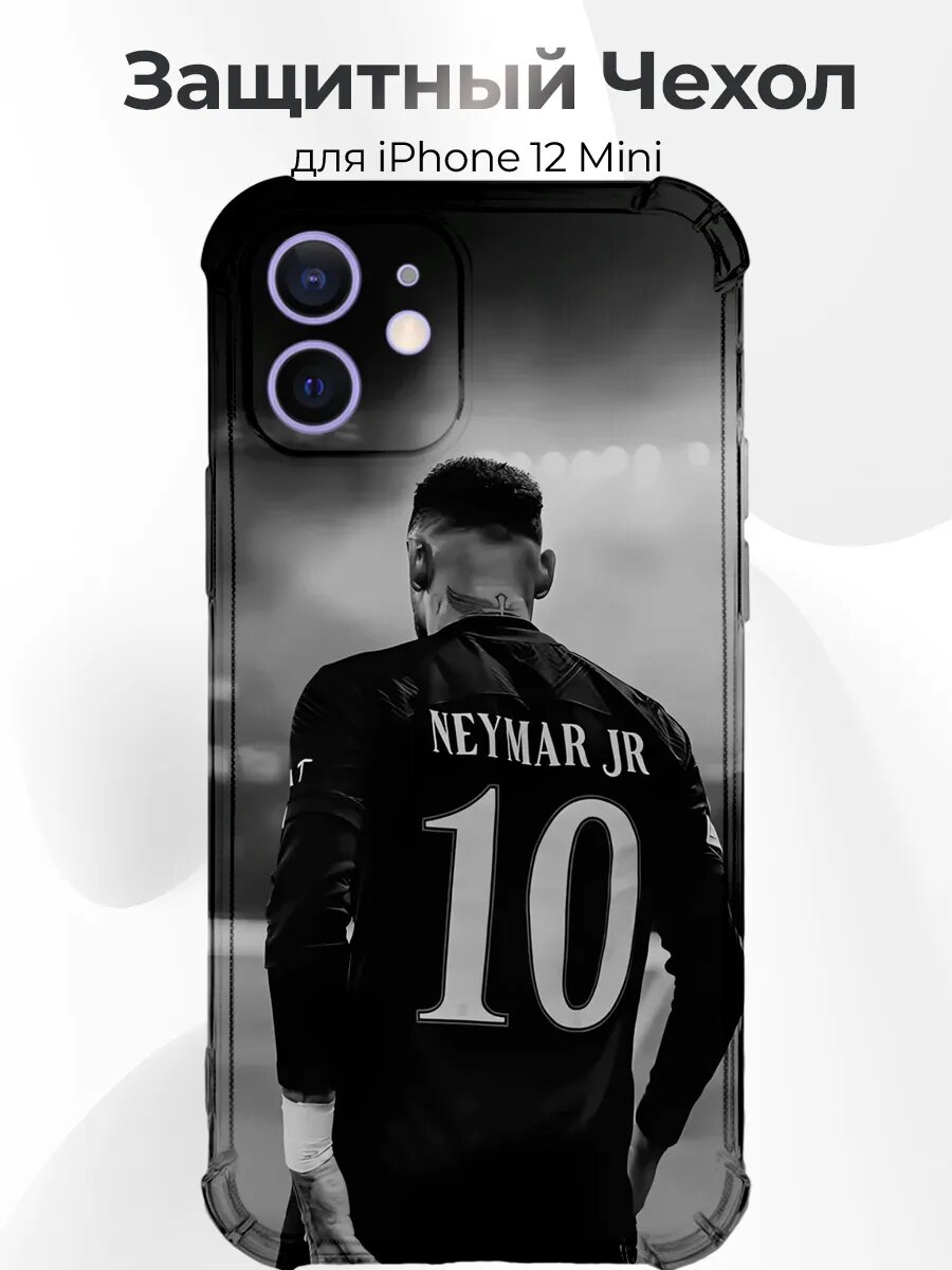 Чехол iPhone 12 Mini Неймар 10 черно белый
