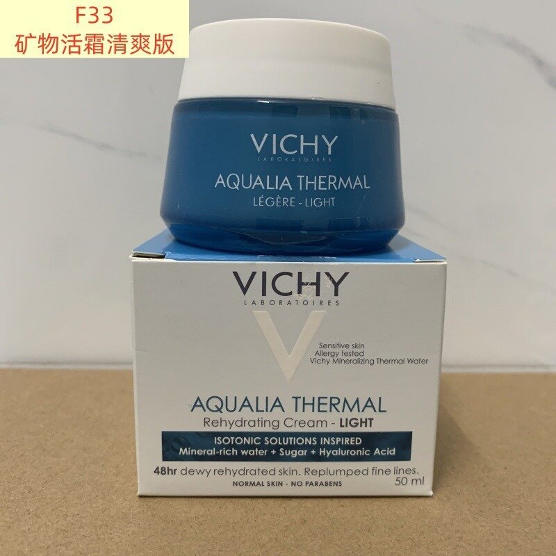 Крем Vichy "Свежая", для всех типов кожи, для сияния, против морщин